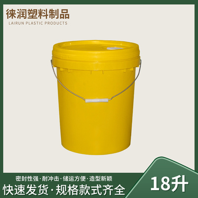 厂家批发18L塑料桶 pp材料油漆桶涂料桶 带盖加厚包装桶化工桶