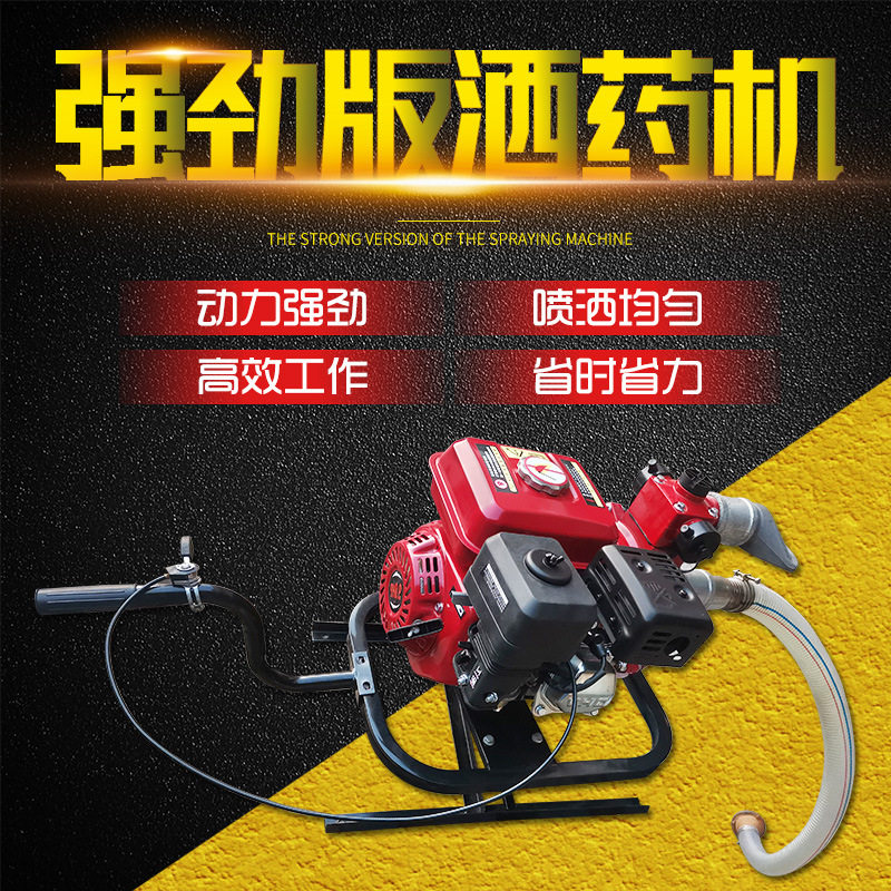 渔业养殖设备厂家虾塘鱼塘水库洒药机 新型大功率船用撒药机械