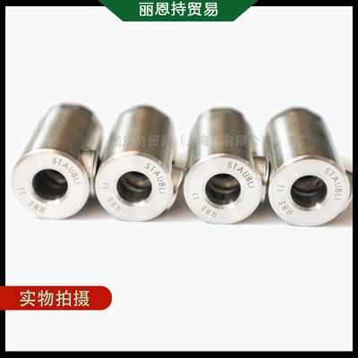 原厂直采 ELAFLEX ERV-CR65.16 补偿器 接头