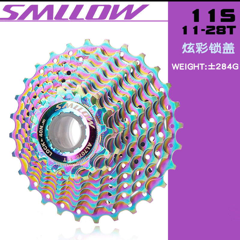 SMLLOW 七彩超轻11速11-28T公路车卡式飞轮 户外用品