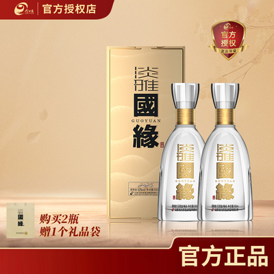 今世缘国缘淡雅52度500ml