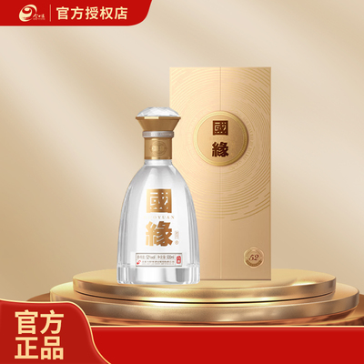 国缘对开52度500ml单瓶白酒