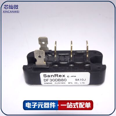 全新 DF30DB80 变频桥式整流器模块 整流桥