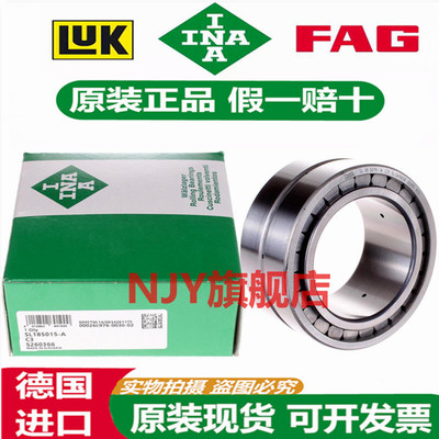 德国INA进口轴承 SL 185014 185015 185016 185017 185018 -A-C3