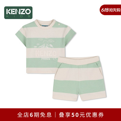 【年中特惠】 KENZO KIDS童装婴幼儿短袖套装K61702