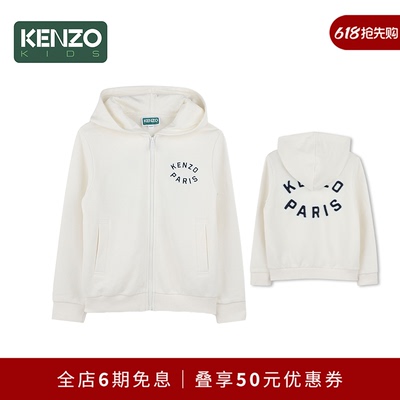 【2025春夏新品】KENZO KIDS童装儿童休闲宽松卫衣K61176