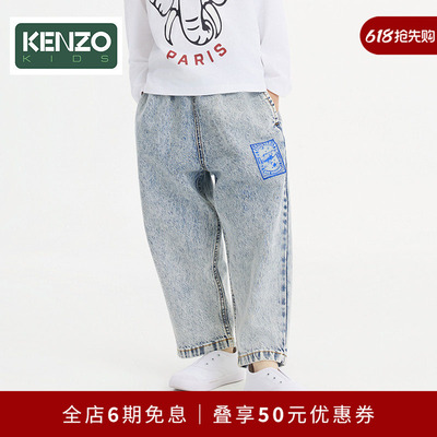 KENZOKIDS童装儿童牛仔长裤