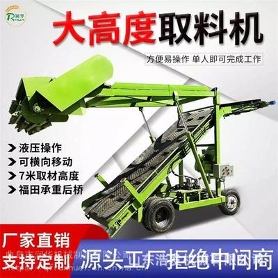 牛羊场饲草装车扒料机五米全液压升降式取草机养殖场草料堆刮料机