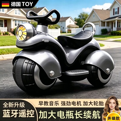德国高端持久儿童生日摩托玩具车