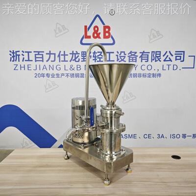 不 锈钢胶卫生级分体体磨实验室研机 磨磨MZG浆机