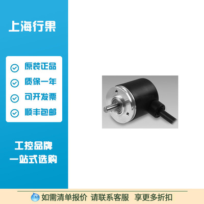 堡盟BDK 16.24K20-L5-9增量式编码器BDK