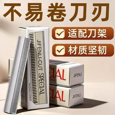 家用画眉舒适修眉刀片不刮肉刮眉刀女初学者安全型化妆工具修眉刀
