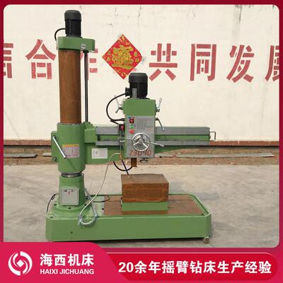 摇臂钻Z3040*13双立柱_机械钻床_生产Z40摇臂钻床