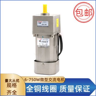 微型交流减速电机工厂直供MINPEAR明牌小型电机200W三相电压定速