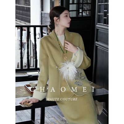 冯（CHAOMEI【楼兰】新中式国风绣花羽毛V领绵羊毛外套半裙套装女