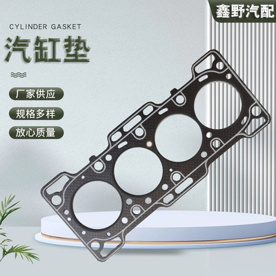 11141-75102L000气缸垫发动机缸盖柴油发动机汽缸垫密封垫供应