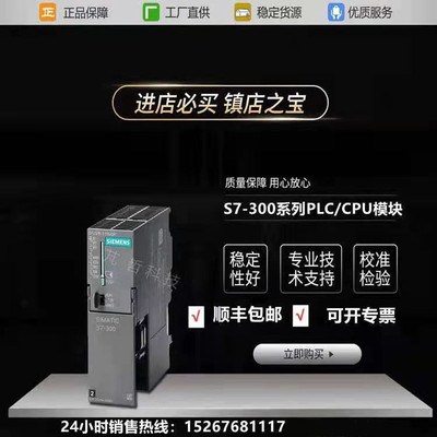 S7-300 扩展模块 6ES7323-1BL00-4AA1 数字模块 SM 323 16输出/入