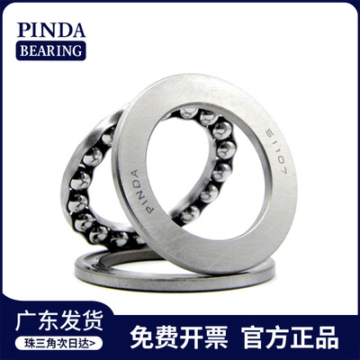 推力球轴承 51152轴承 平面压力轴承