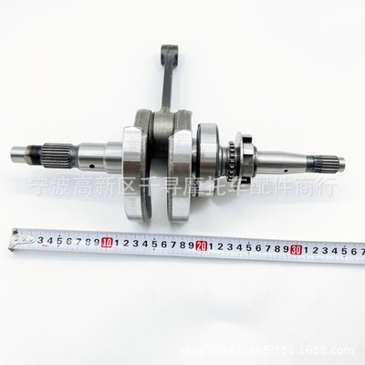 曲轴 Hisun 500CC HS500 YS500 MSU500 ATV 13200-F18-0000