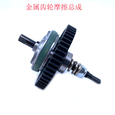 1:10短卡traxxas slash通用 雷魔P2952 从动齿轮总成环奇摩擦总成