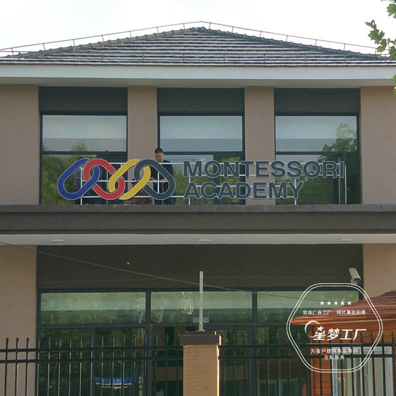 厂家提供店面门头广告招牌 广告发光字招牌制作led商用灯箱