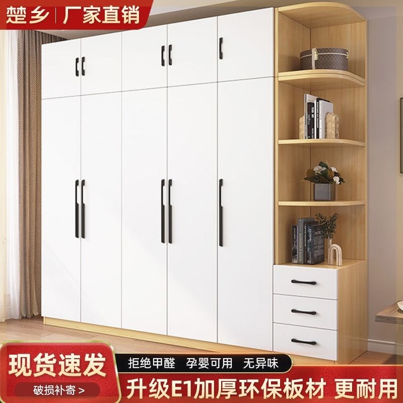 楚乡衣柜家用卧室出租屋用收纳柜子儿童简易组装小户型经济型衣橱