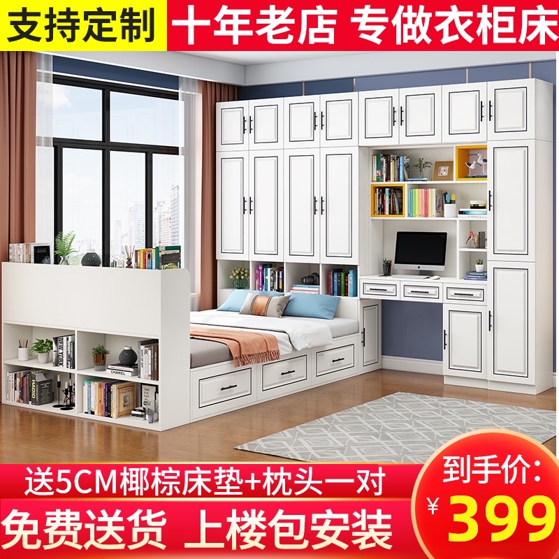 衣柜床一体衣帽间小户型省空间多功能儿童床衣柜实木床柜榻榻米床