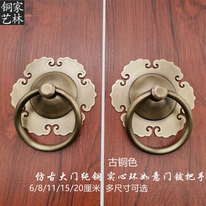 中式仿古纯铜兽头大门环窗扇柜门拉手对装如意圆环古铜门把手拉环