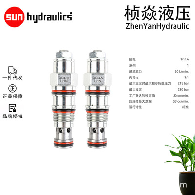 CBGA系列 SunHydraulics 太阳液压阀 LAN LHN LIN 平衡阀