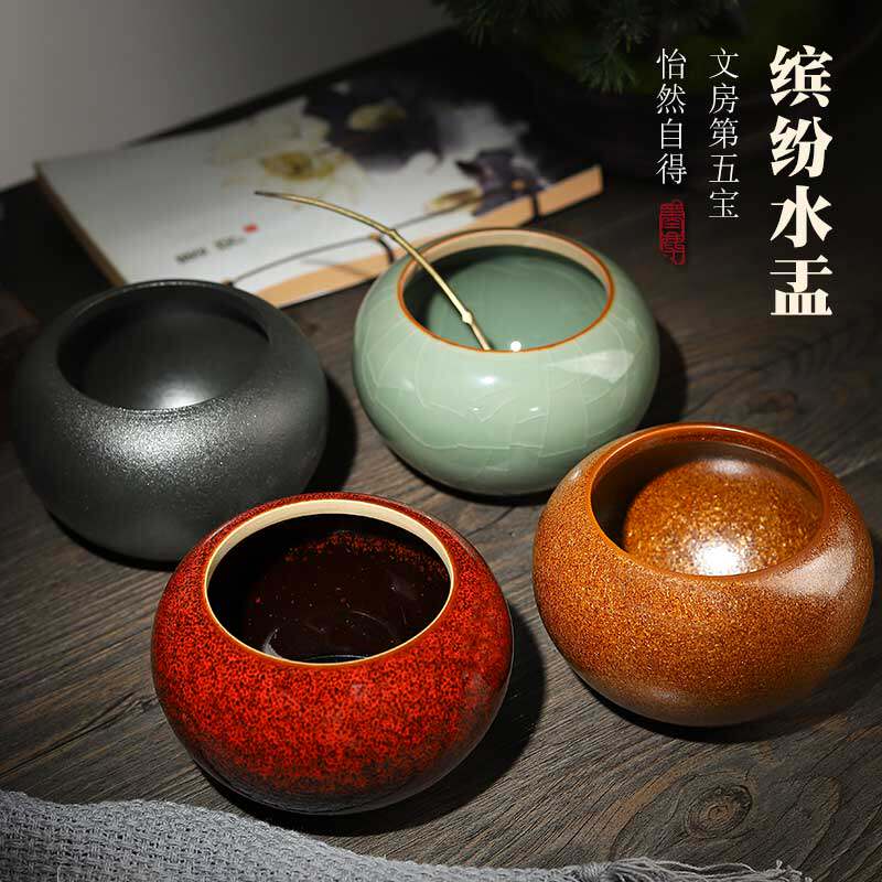 汝窑青瓷陶瓷笔洗水碟洗毛笔缸国画笔洗缸装墨缸墨盘墨碗刷洗笔器