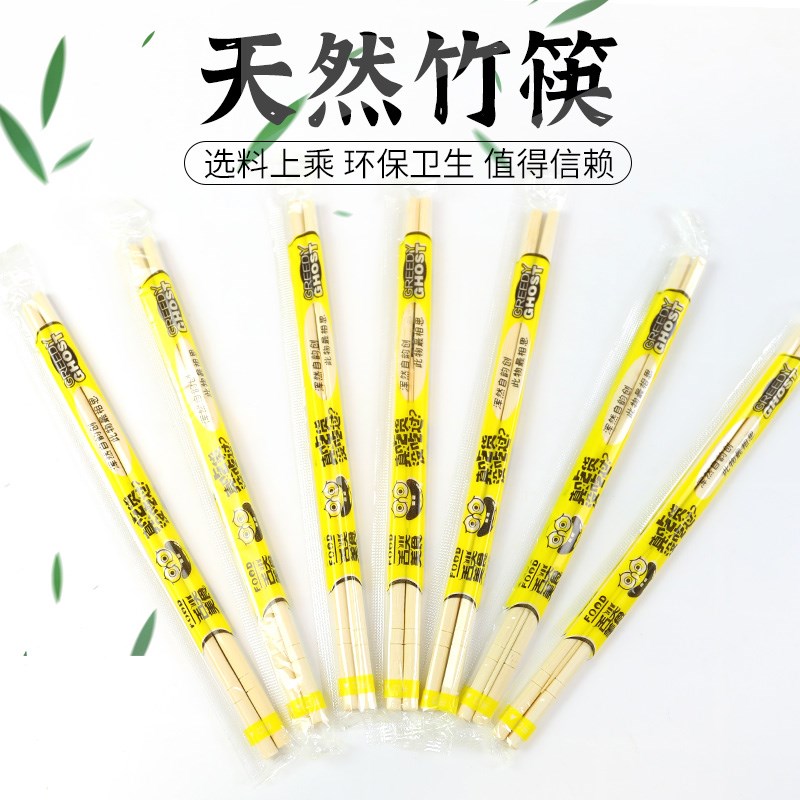 一次性快餐筷子卫生独立包装圆筷饭店外卖专用便宜牙签筷快餐商用