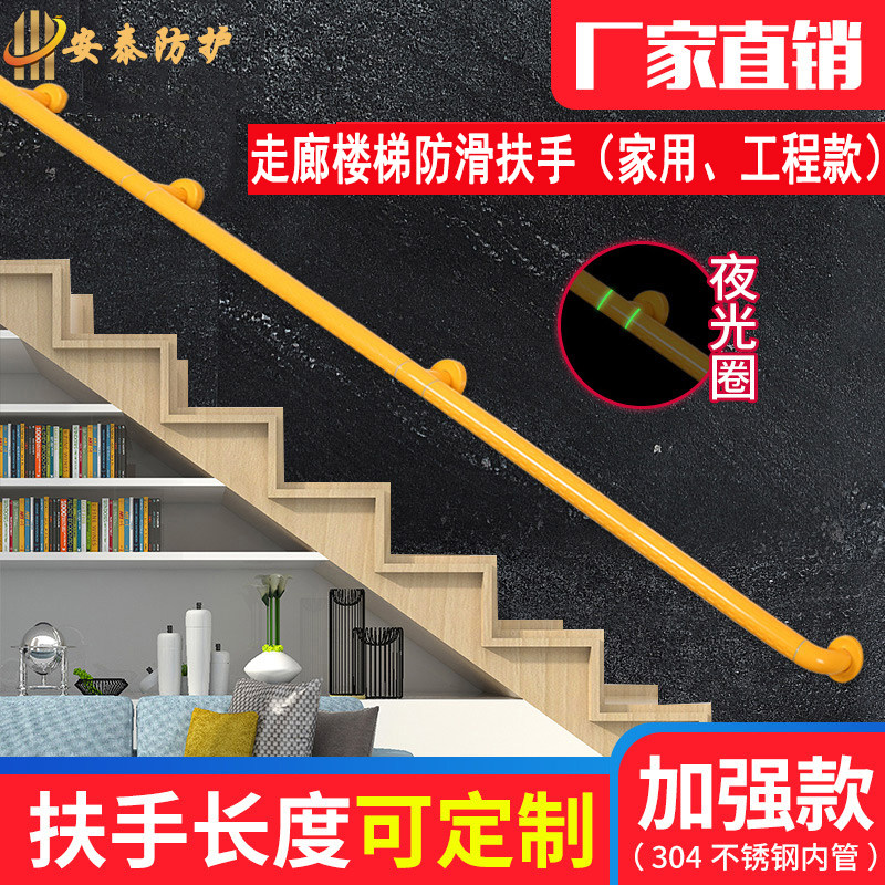 无障碍楼梯走廊扶手栏杆老人养老院防滑不锈钢浴室卫生间医院用