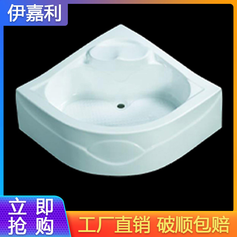 整体加大加厚防滑干湿分离卫浴底座底盆压克力玻璃扇形方形淋浴房