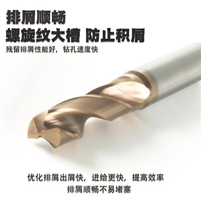定柄钨钢钻头高硬度打孔钢铁不锈钢转头D6整体硬质合金麻花钻咀