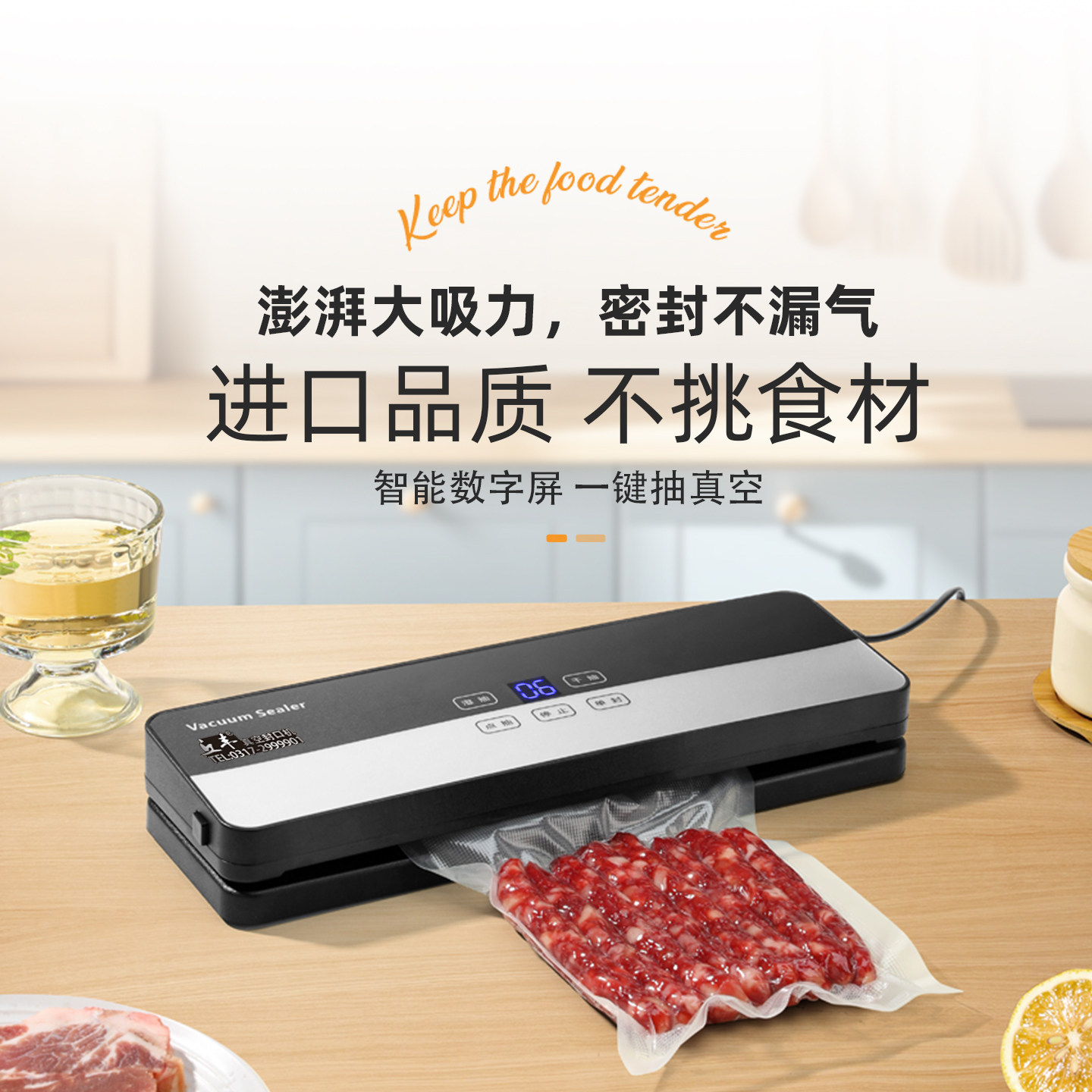 抽真空封口机小型家用食品保鲜全自动密封封口机多功能真空压缩机