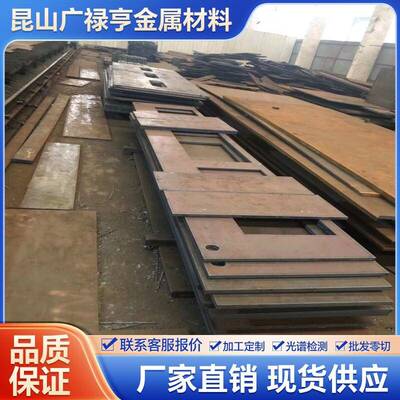 船用板AH32 DH32 EH32 FH32 AH36 DH36 EH36 FH36 AH40圆钢 钢板