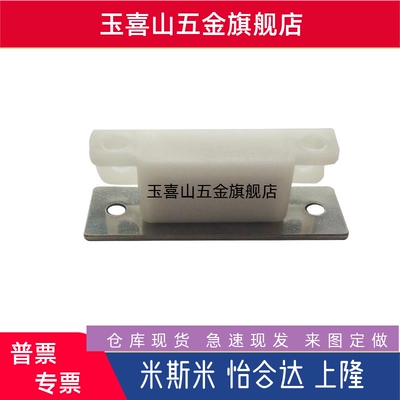 HFU73-36-E/G/R/W/HGE65/66-70/77/77A/94/94A/MPLB/MPLG/W磁力扣