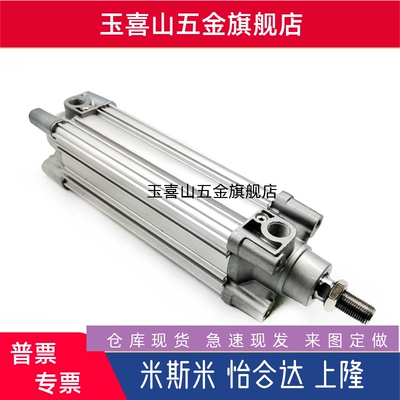 AE506380100X25X75X100X175X500