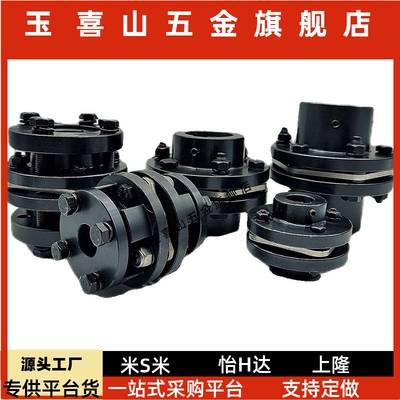 DADC68-15-18-20-22/DADKC68-15-18-19-20-22-24-25膜片式联轴器