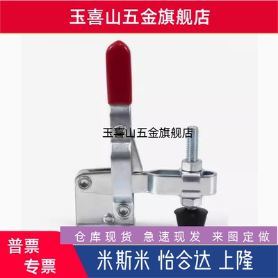 替代SAMLO上隆品质 TCPF2 推拉式快速夹钳 肘夹 法兰型TCHF6
