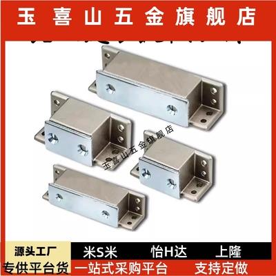 MGC门S30/KTU40/50/70强力磁-力扣吸HFU16/MCH/C-1582/3/4/5 MPTG