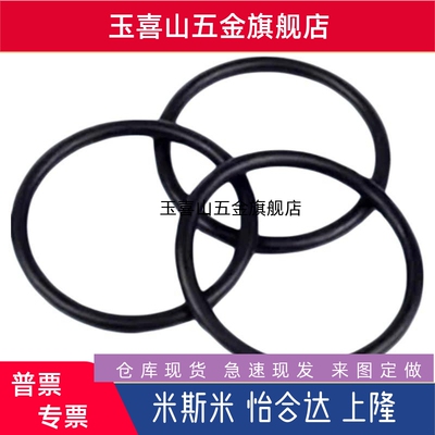 E-PACK-GRF1.8-1.8/2/4.87/5/5.6/6/6.3/7/7.5/8/9/10/37密封圈