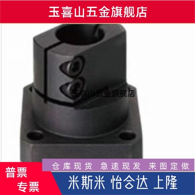202530354050导向轴支座