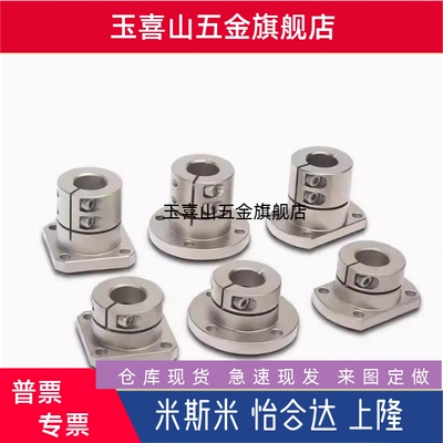 光轴固定座导向轴支座 STHWS/STHWSB10 12 15 16 20 25 30 40 50