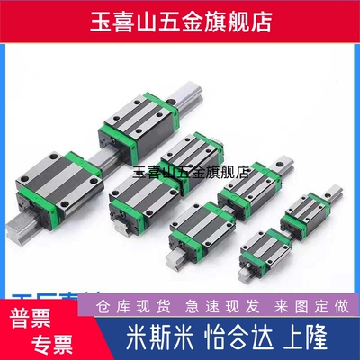 导轨BRD滑轨BRC15 20 25 30 35 45-A0/BRR15 20 25 30 35 45-2200