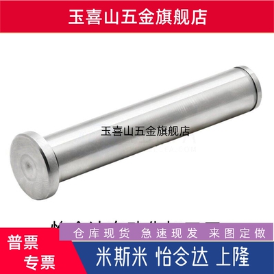 MIC11-D3 D4 D5 D6-L10 L12 L14 L15 L16 L18 L20 L22 带肩铰链销
