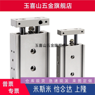 气缸EXSM6X101520253040455090S