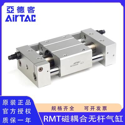 原装亚德客RMT16 20 25 32 40X100X150X200X300X350X400S无杆气缸