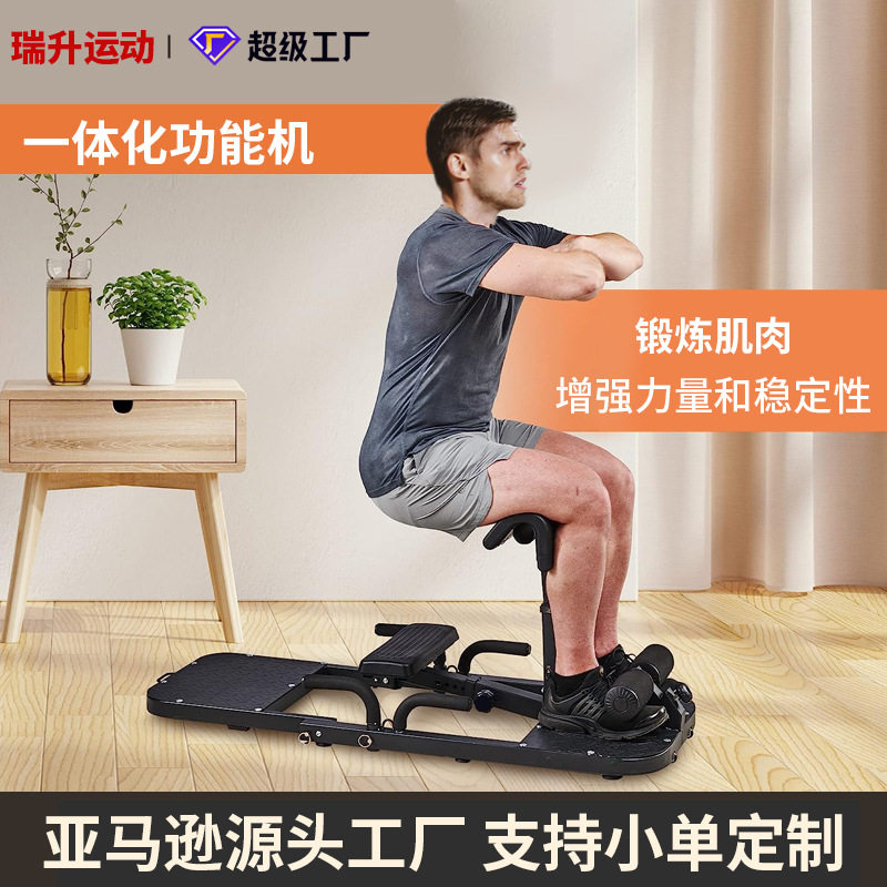 可调节多功能深蹲器家用商用一体美臀器健腹器可折叠臀推训练器