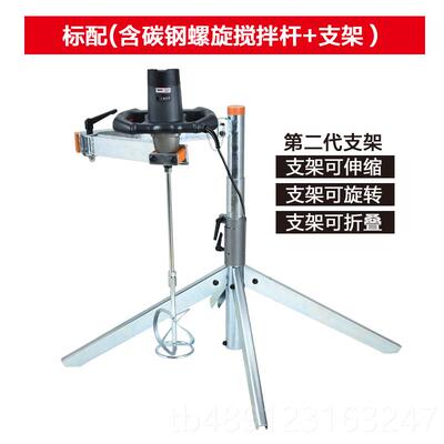 正品Burl涂电ey博来 搅工业级电动搅拌钻油漆料腻子粉拌器水泥搅